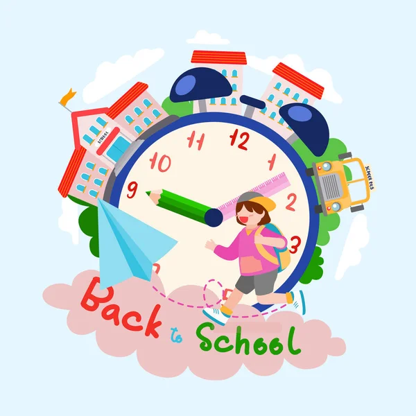 Clip Art School Clock