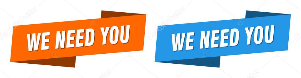 We need you Vector Art Stock Images | Depositphotos