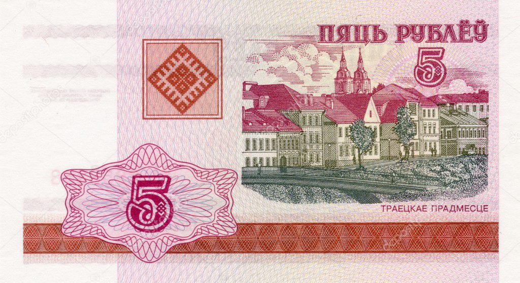 Banknote Belarus 5 rubles 2000 front side — Stock Editorial Photo ...