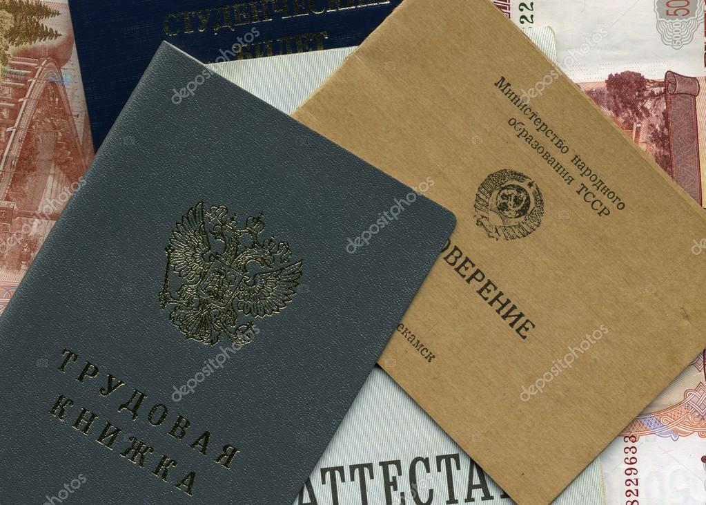 Employment record card and certificate — Stock Photo © st481 #84820986