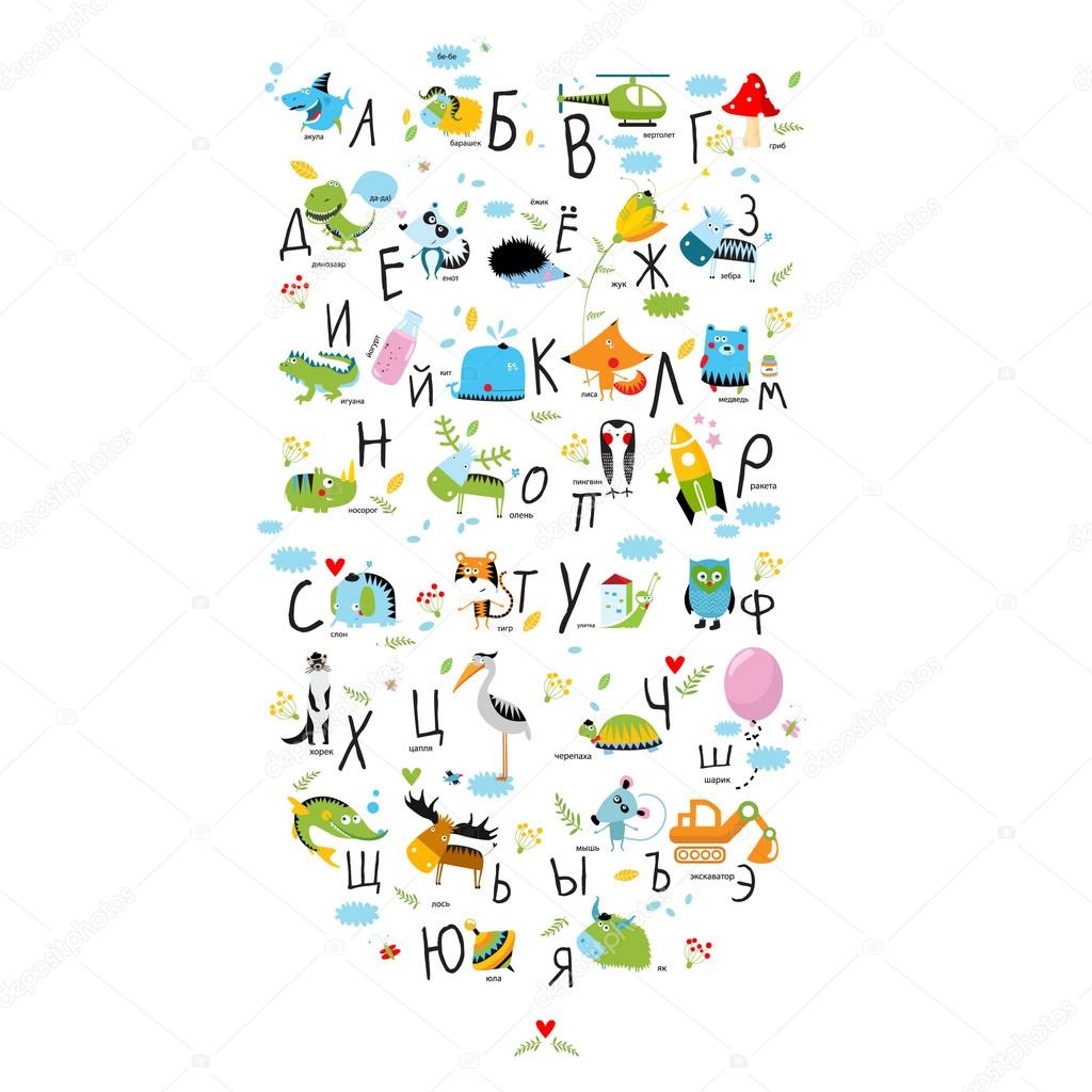 Russian alphabet design — Stock Vector © utchenko_olga #78800722