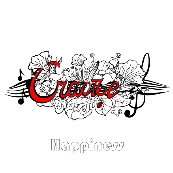 23,773,671 Russian font Vector Images | Depositphotos