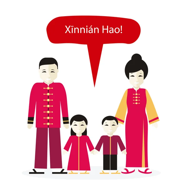 Chinese Family Clipart