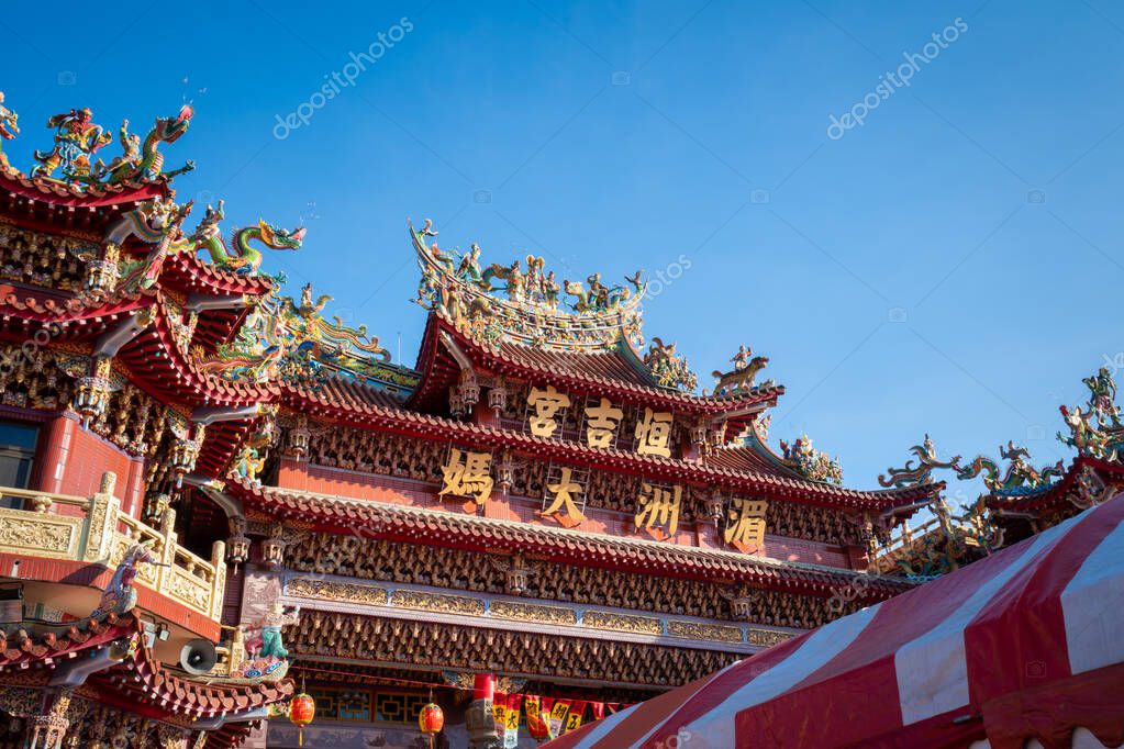 Municipio de Puli, Condado de Nantou, Taiwán - 02 de diciembre de 2020 ...