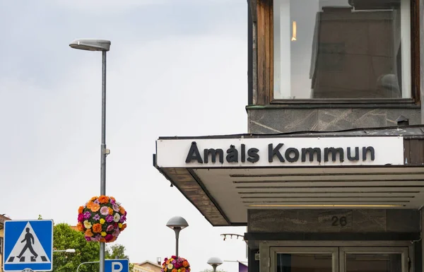 Arvidsjaur Sweden Facade Entrance Arvidsjaur's Kommun House Local ...