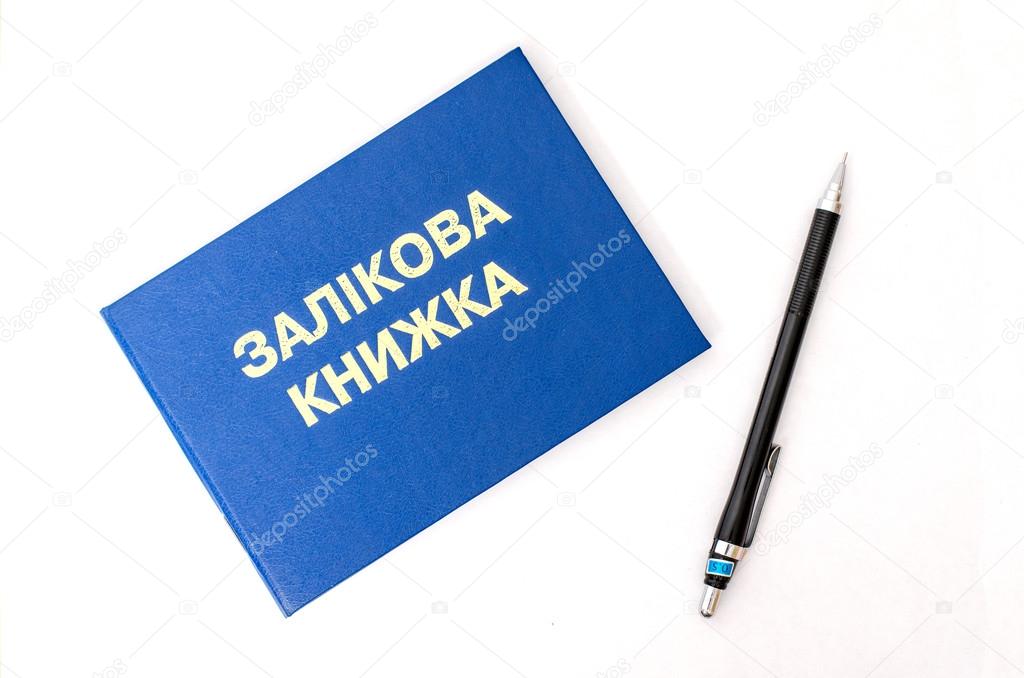 Test book — Stock Photo © maxfalko #61000441