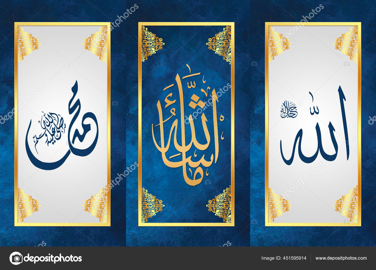 Islamic Wall Art Pieces Frames Dark Blue Background Golden Frame ...