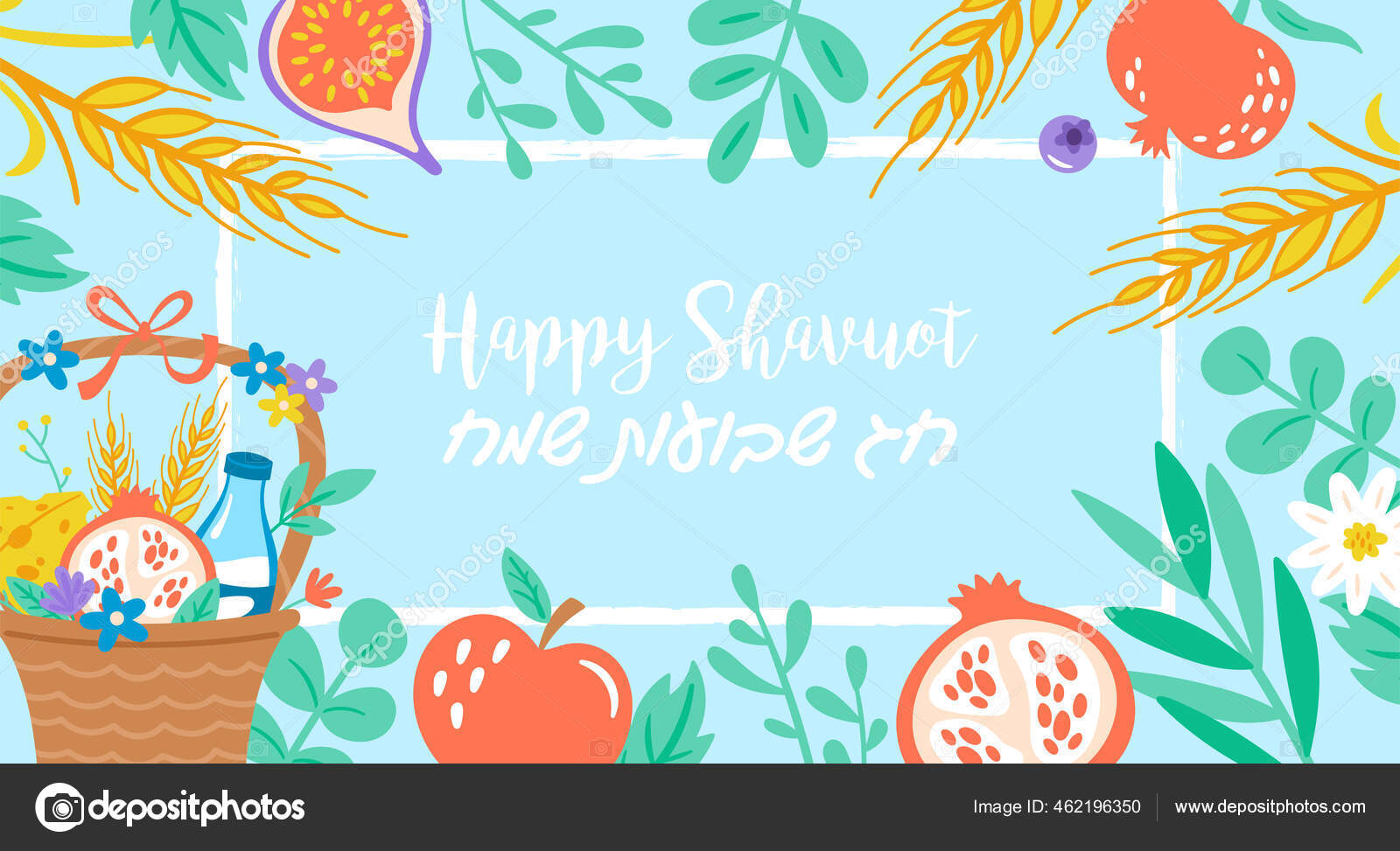 Jewish Holiday Shavuot Banner Design Fruits Wheat Milk Basket Greeting ...