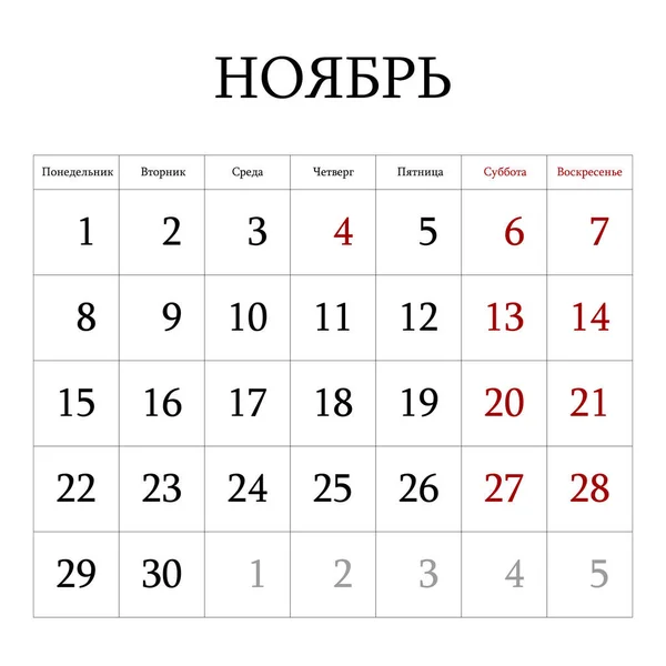 Calendário ortodoxo Stock Photos, Royalty Free Calendário ortodoxo ...