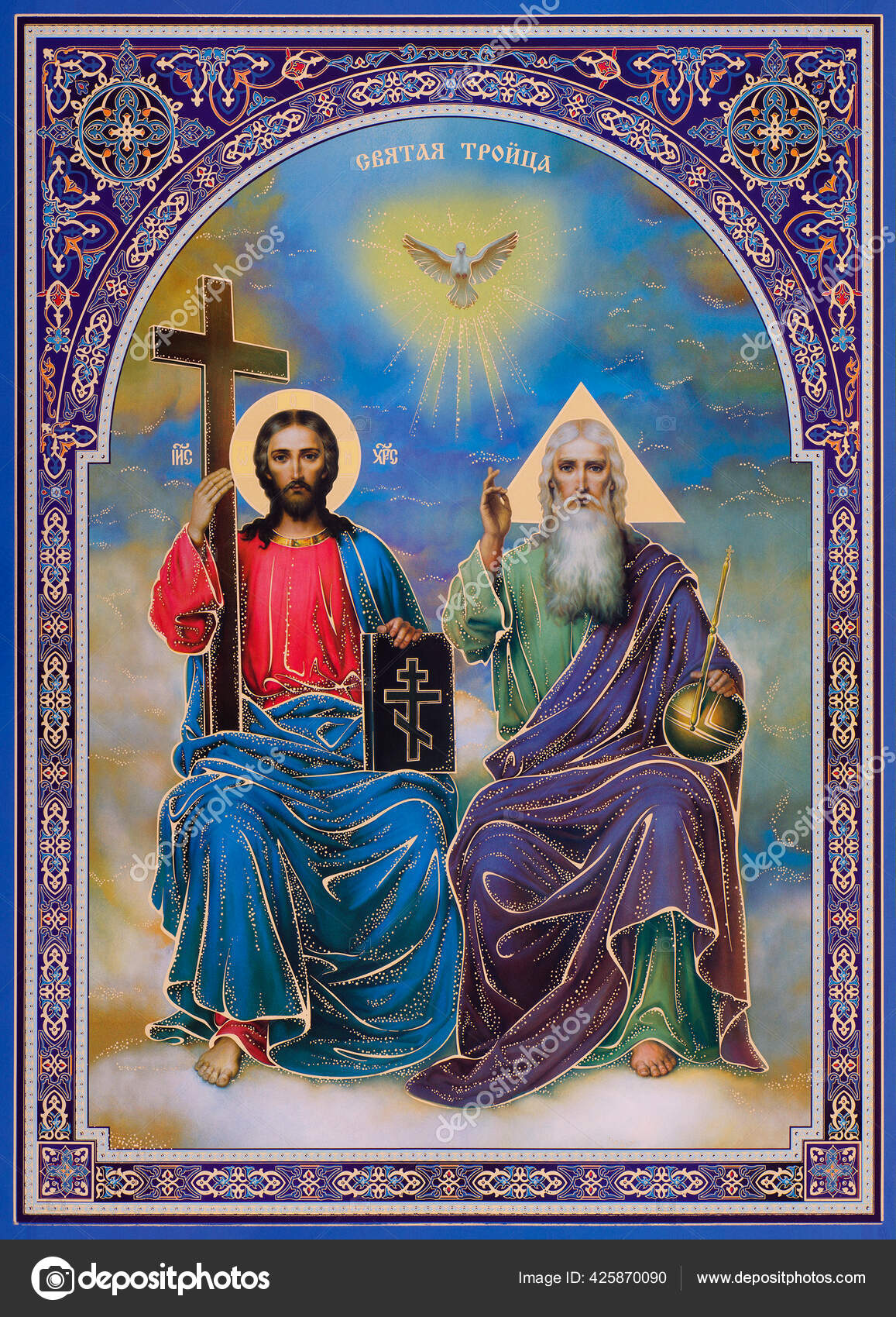 Orthodox Icon Trinity