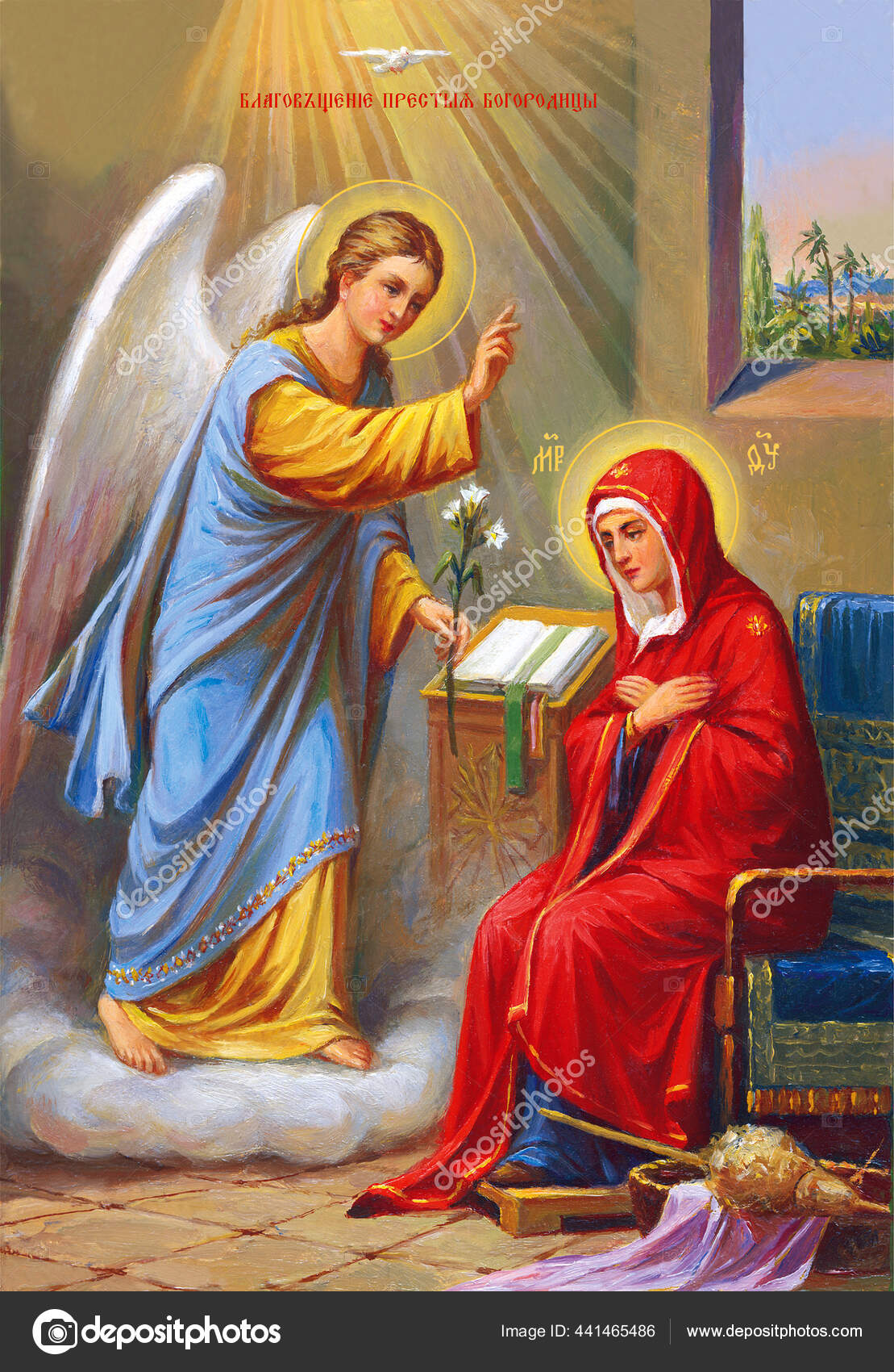 Annunciation Of Mary Icon