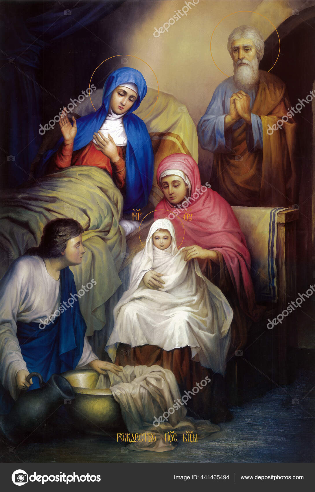 Orthodox Icon Nativity Our Lady Stock Illustration by ©hramikona@gmail ...