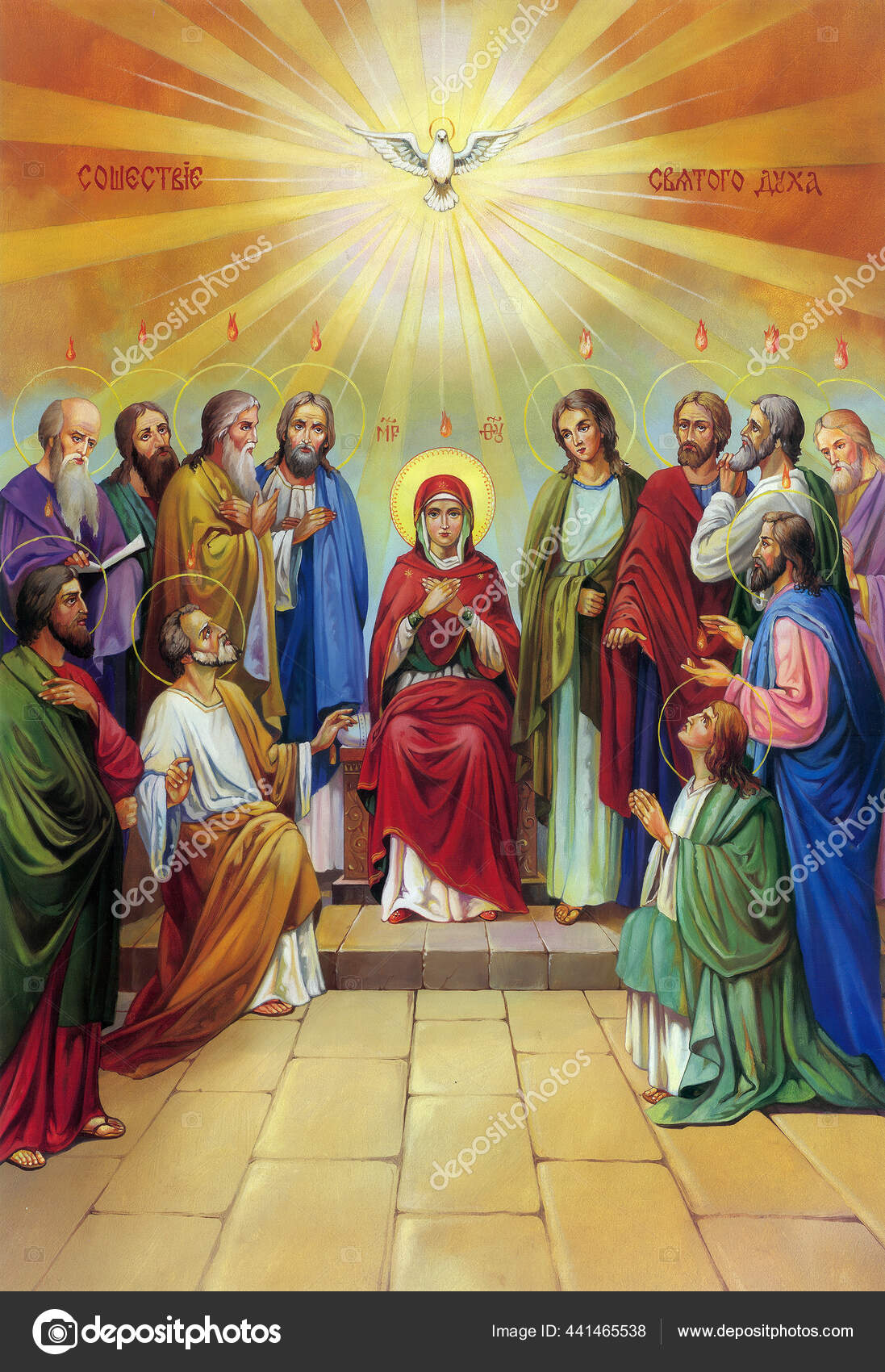 Descent Of The Holy Spirit Icon