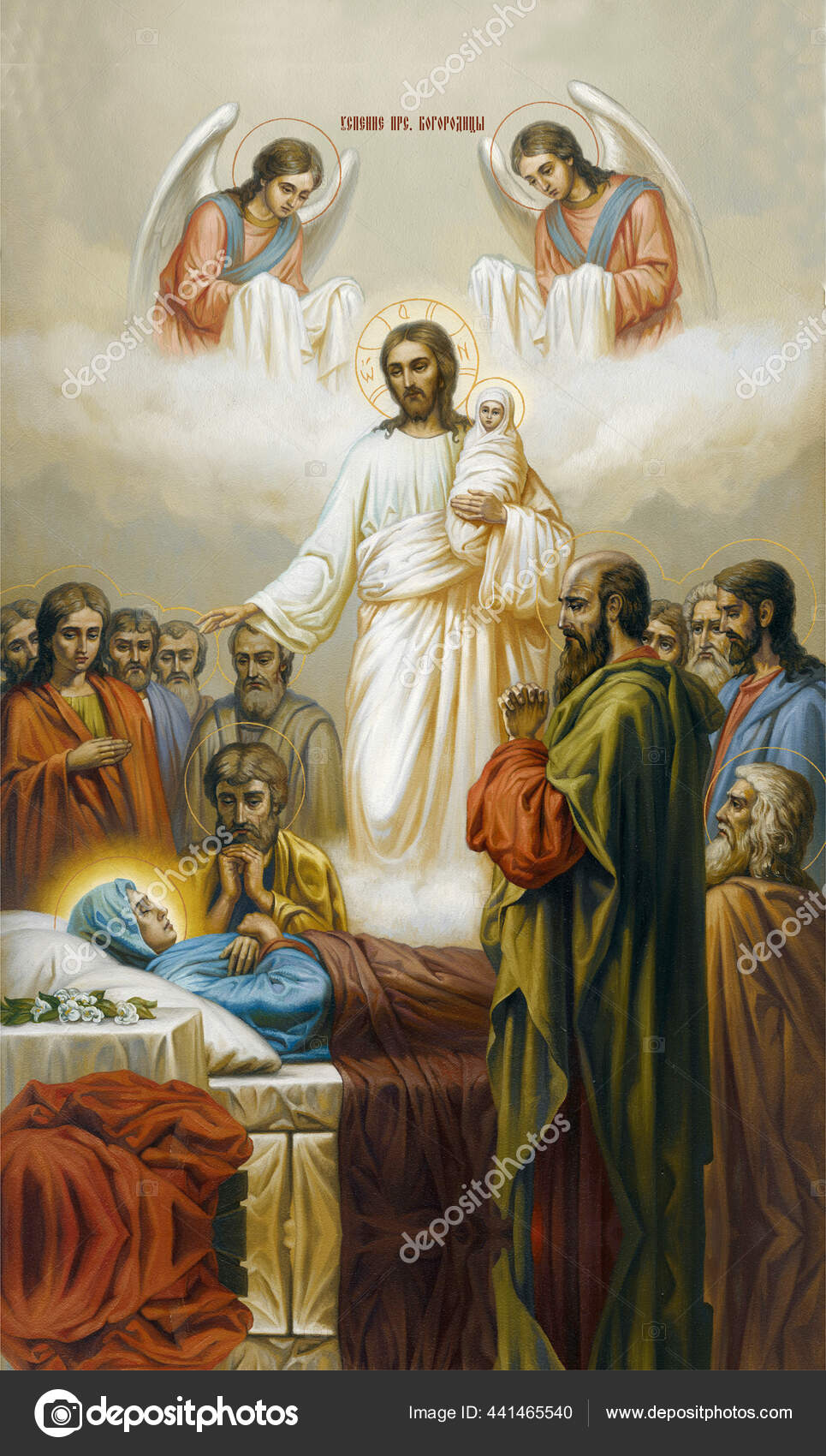 Assumption Of Mary Icon