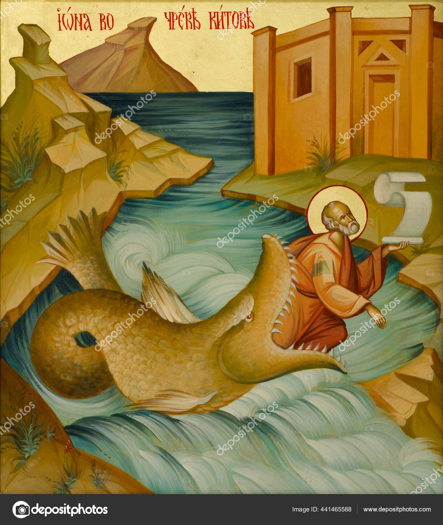 Jonah In The Stomach Of Whale