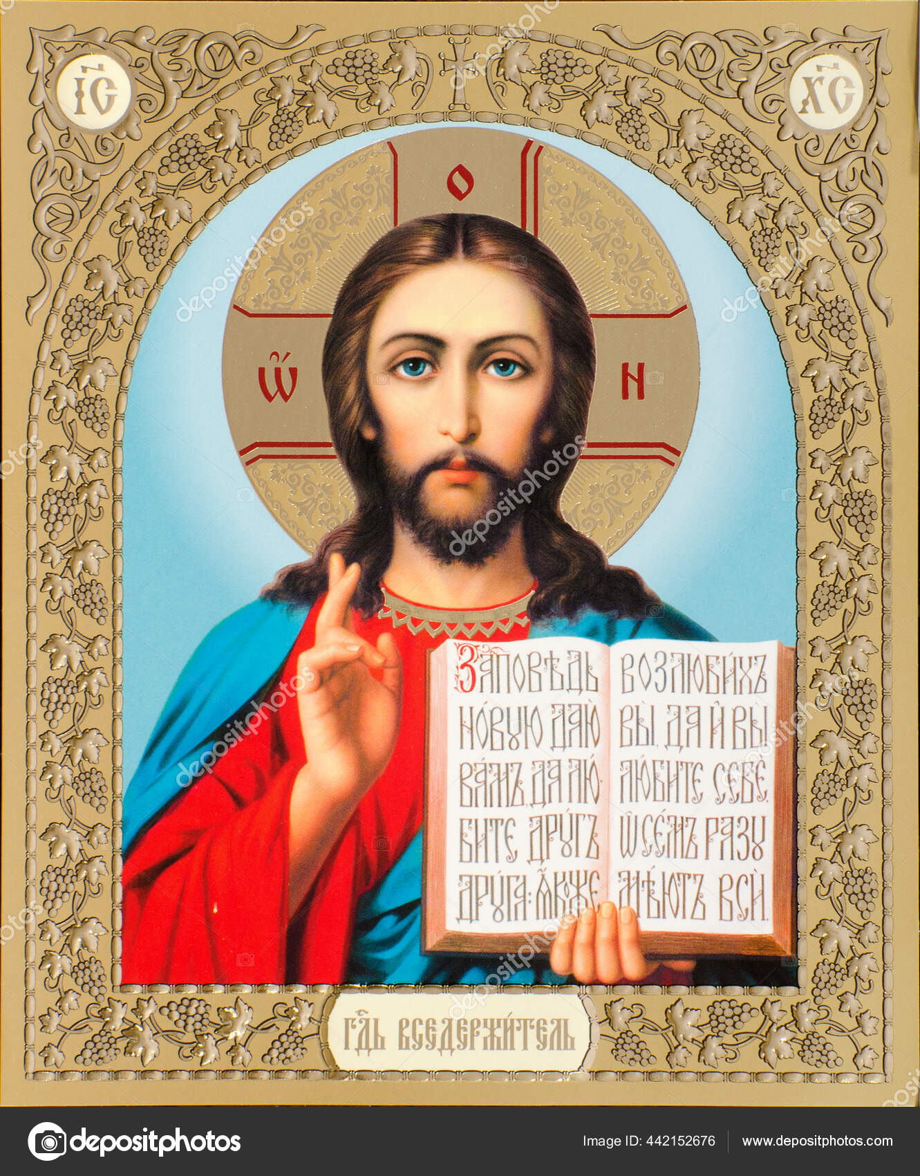 Orthodox Icon Jesus Christ – Stock Editorial Photo © hramikona@gmail ...
