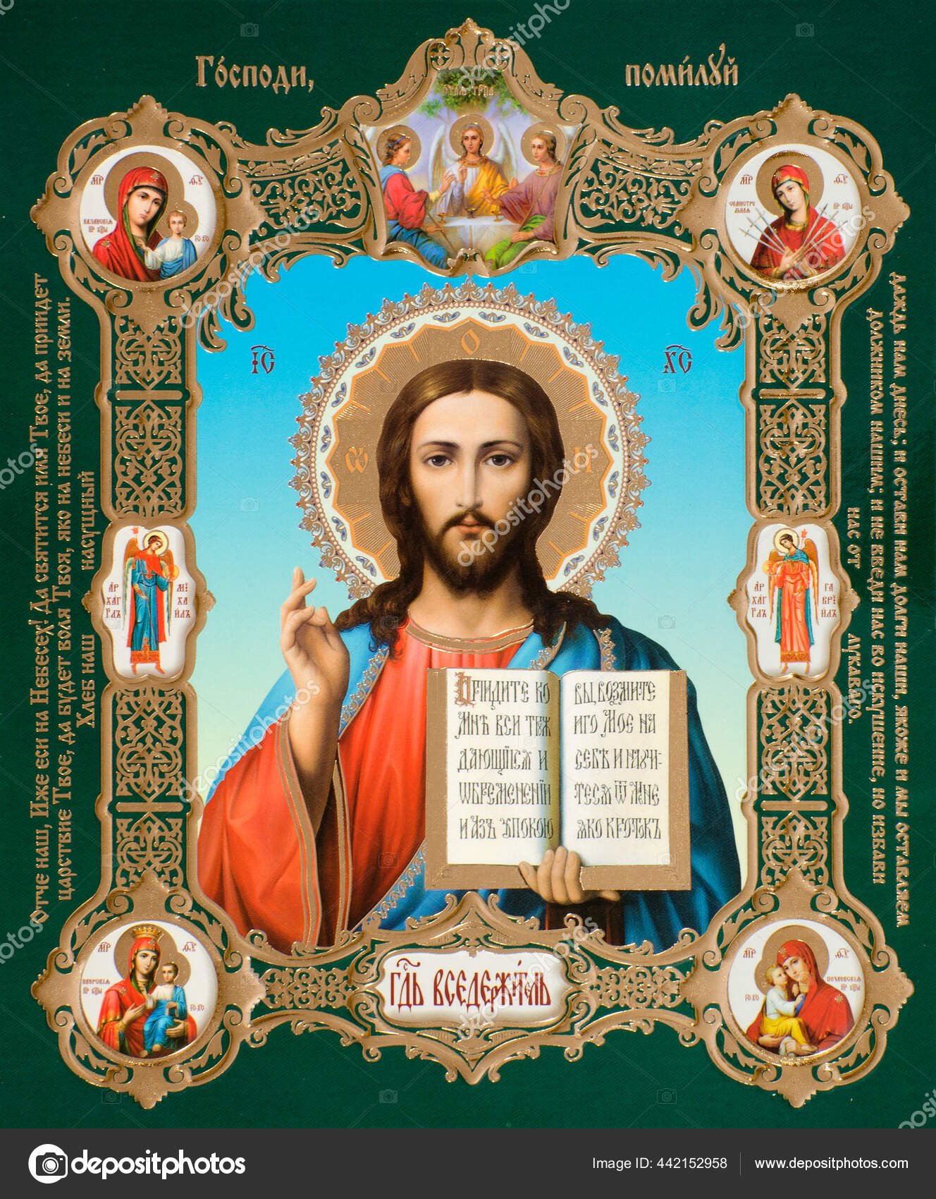 Orthodox Icon Jesus Christ — Stock Editorial Photo © hramikona@gmail ...