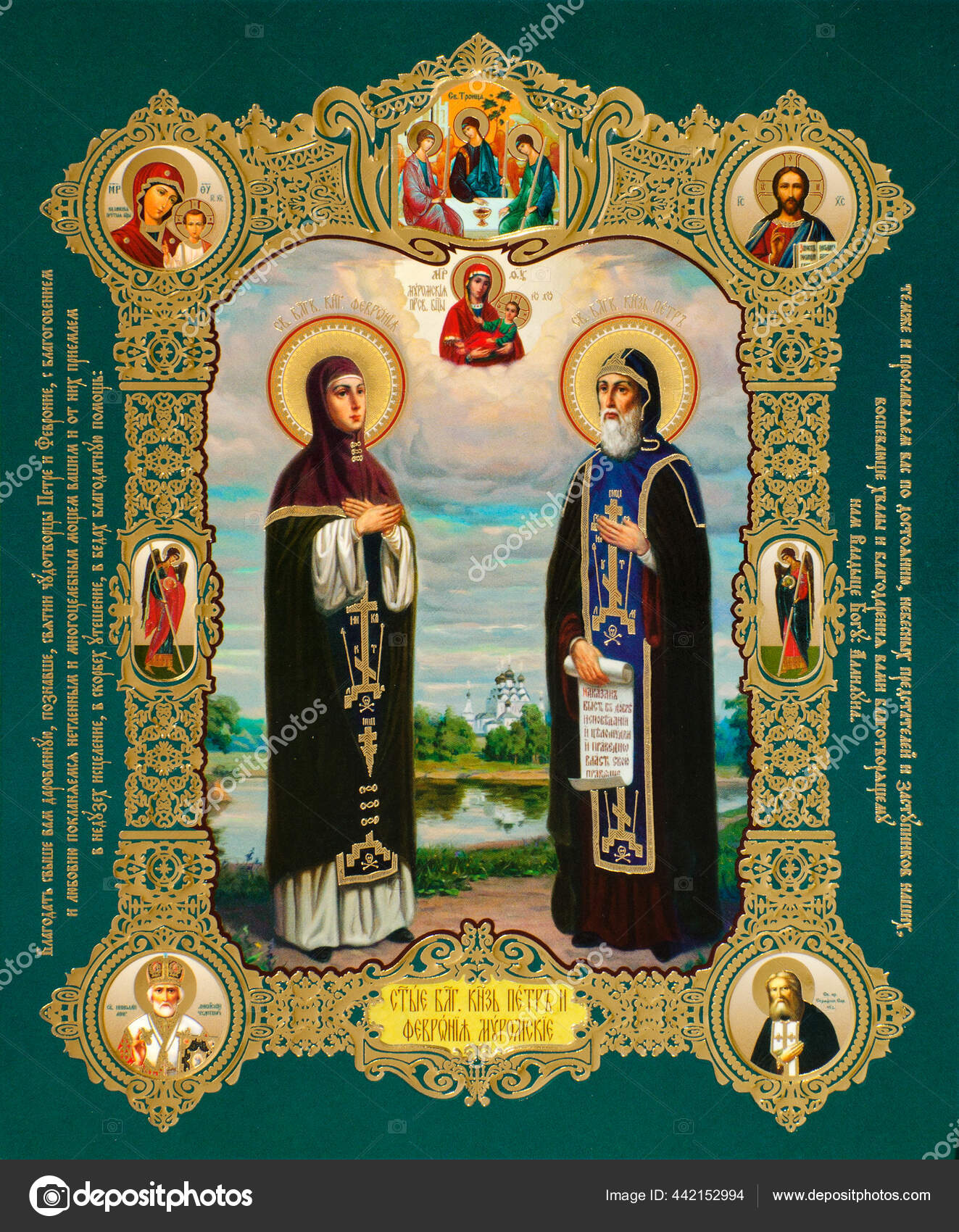Orthodox Icon Saints Blessed Prince Peter Princess Fevronia – Stock ...