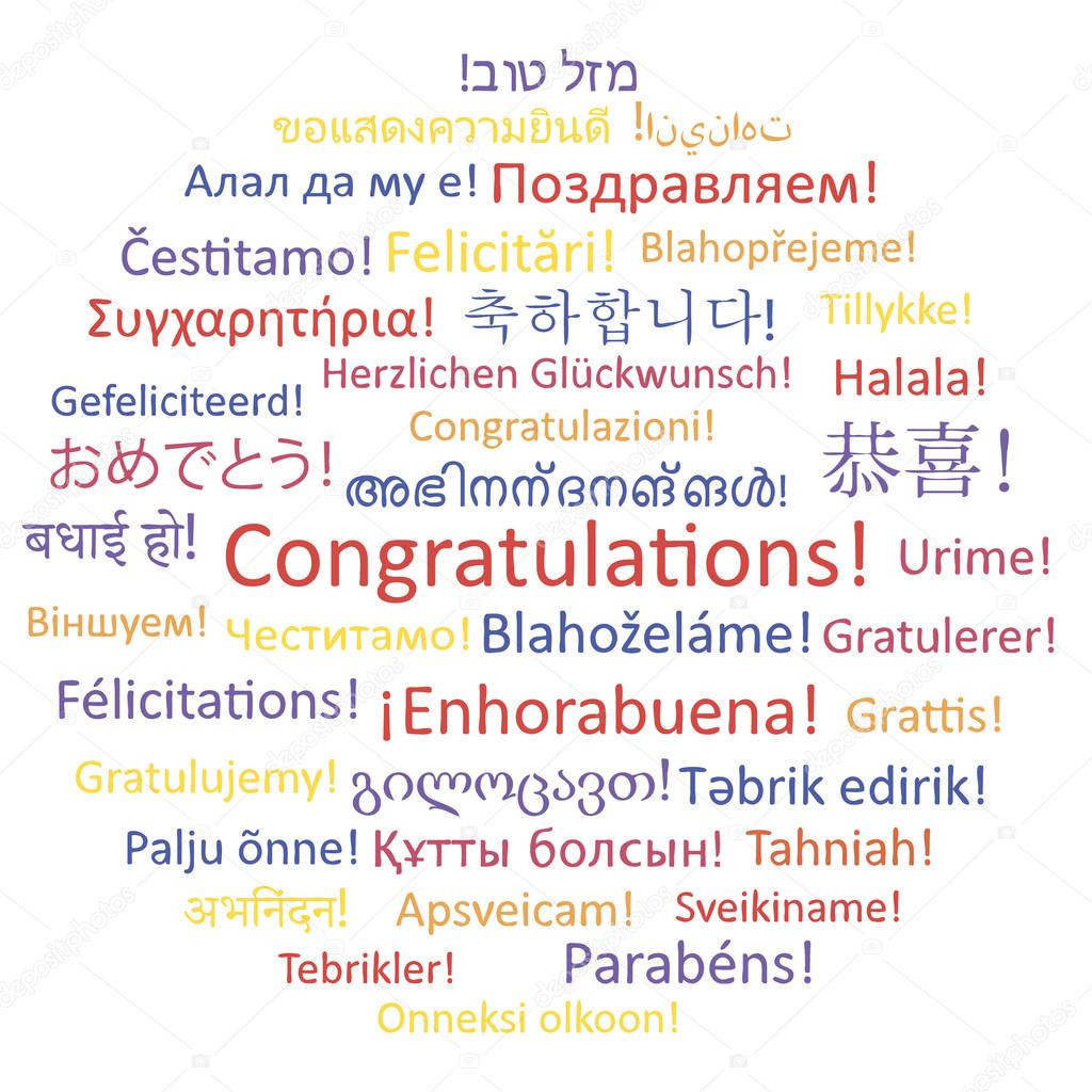 Congratulations. Word collage Stock Vector Image by ©lyricsaima #70415271