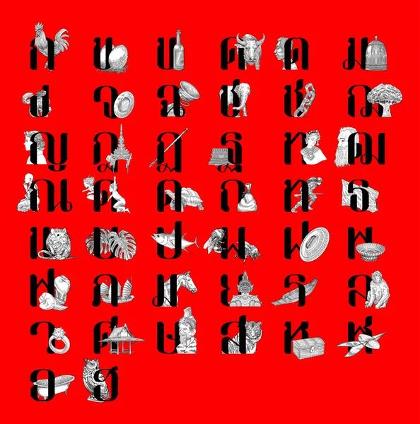 Thai alphabet Vector Art Stock Images | Depositphotos