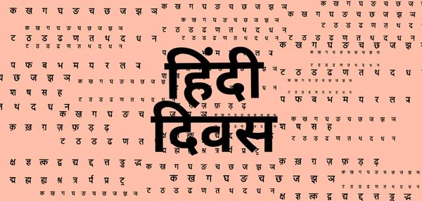Newari language Stock Photos, Royalty Free Newari language Images ...