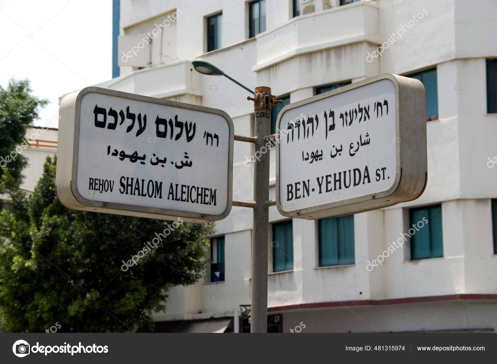 Tel Aviv Israel May 2012 Israelian Street Signs Crossing Tel — Stock ...