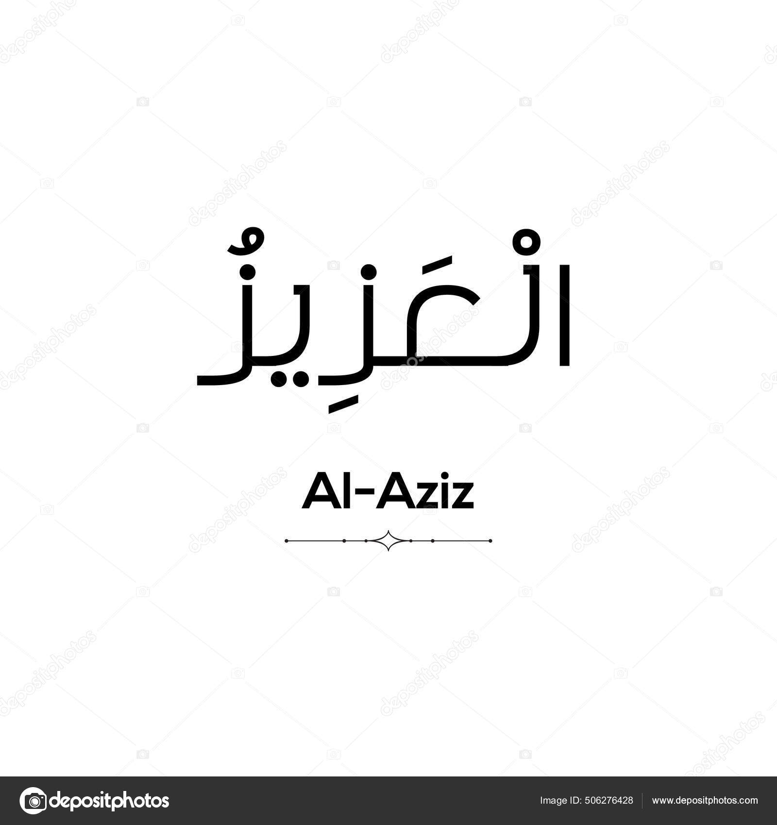 Arabic Word Aziz Written Black White Background Minimalistic — Stock ...