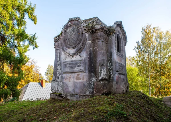 Kaliningrad kant tomb images libres de droit, photos de Kaliningrad kant tomb | Depositphotos