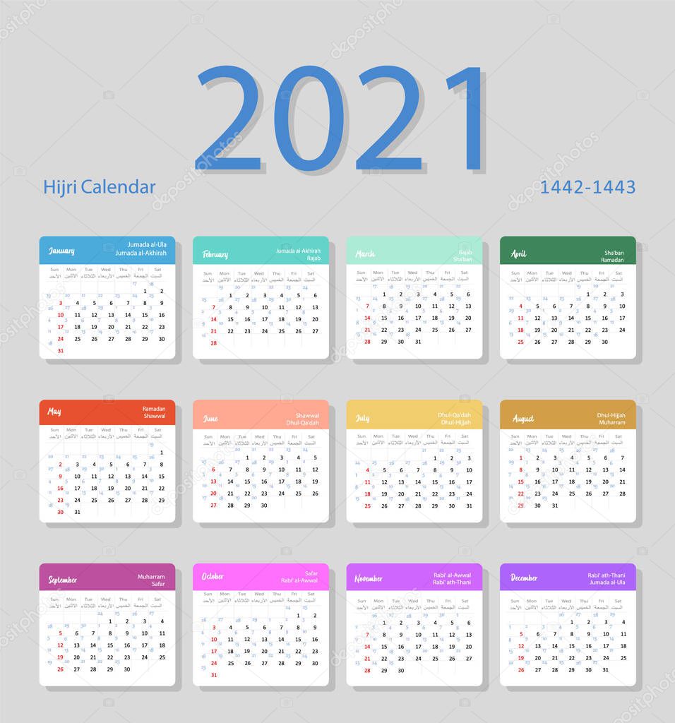 Calendario islámico Hijri 2021. De 1442 a 1443 plantilla vectorial. 2023