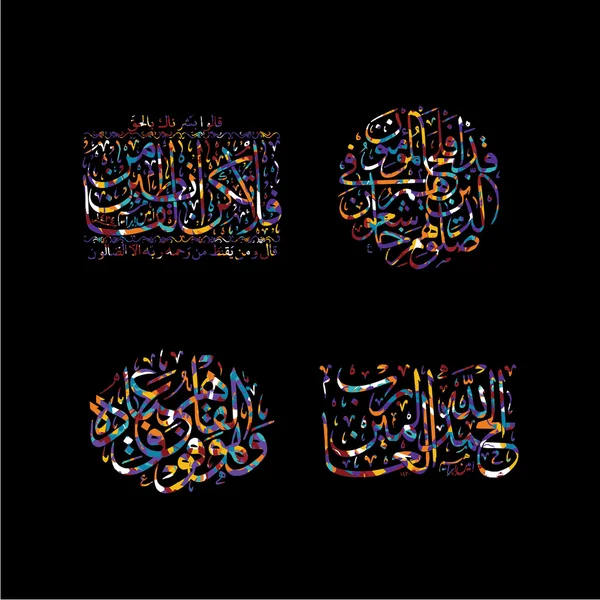 Colorful arabic calligraphy Stock Vector by ©vectorfirst 127406970