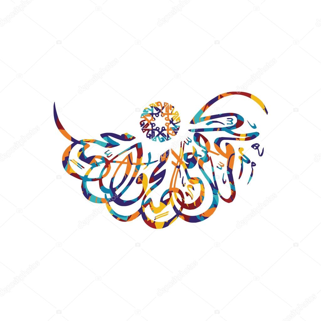 Islamic abstract calligraphy theme Stock Vector by ©vectorfirst 113271702