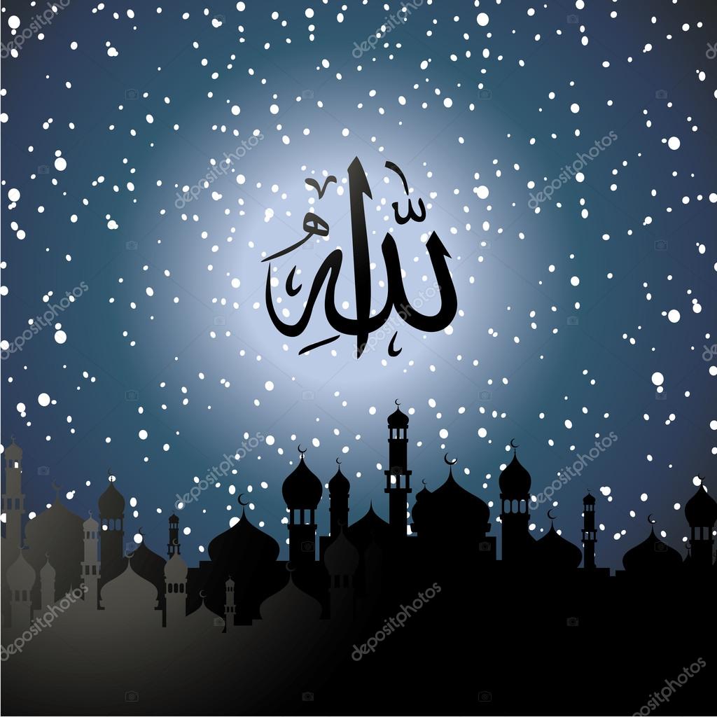 Islamic theme - god allah — Stock Vector © vectorfirst #94666088