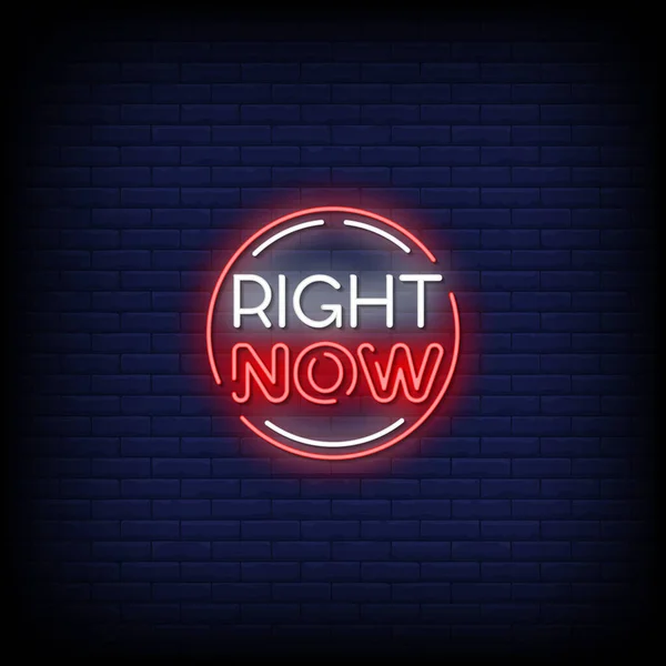 Watch Now Glowing Lettering Dark Wall Background Simply Vector ...