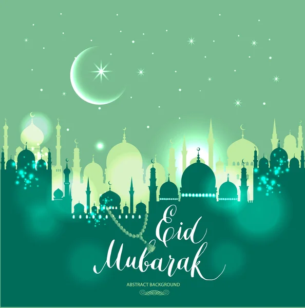 Muslim abstract greeting banners Stock Vector Image by ©olgamilagros ...