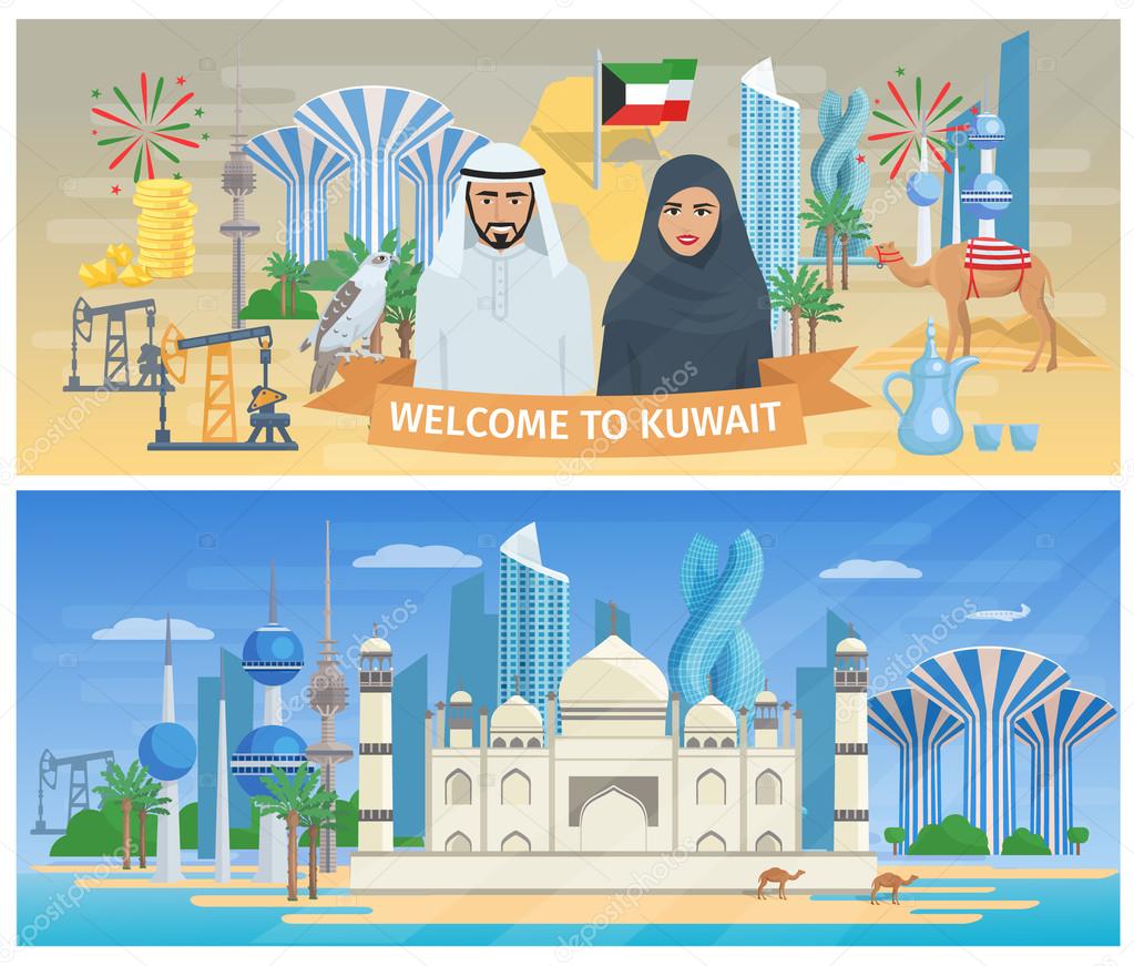 Kuwait Banner Set Stock Vector Image by ©macrovector #110480892