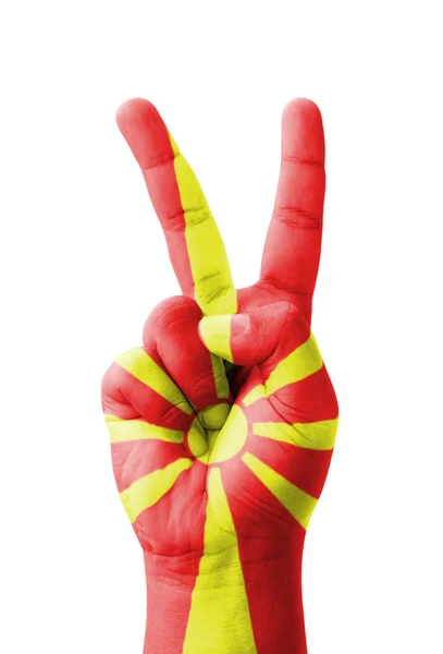 Macedonian flag Stock Photos, Royalty Free Macedonian flag Images ...