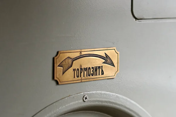 Russian military font Stock Photos, Royalty Free Russian military font ...