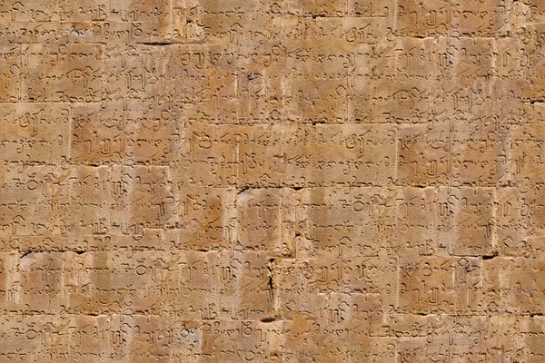 Temple wall Images - Search Images on Everypixel