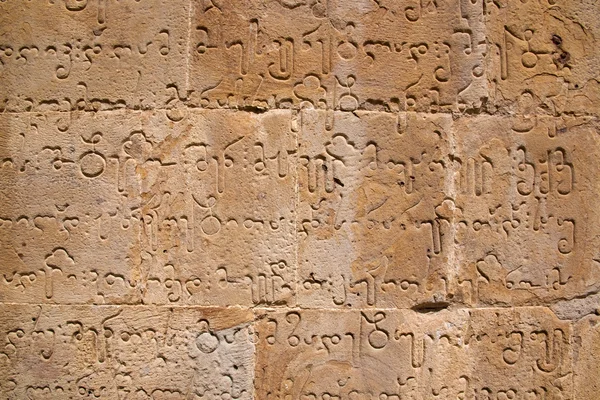 Texture of temple wall — Stock Photo © watman #67615119