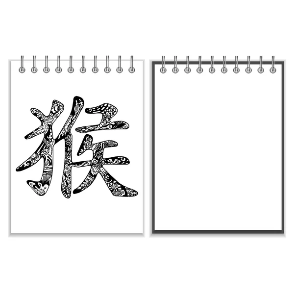 100,000 Chinese writing Vector Images | Depositphotos