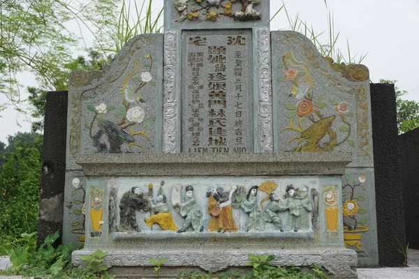 Chinese graveyard cartoon Stock Photos, Royalty Free Chinese graveyard ...