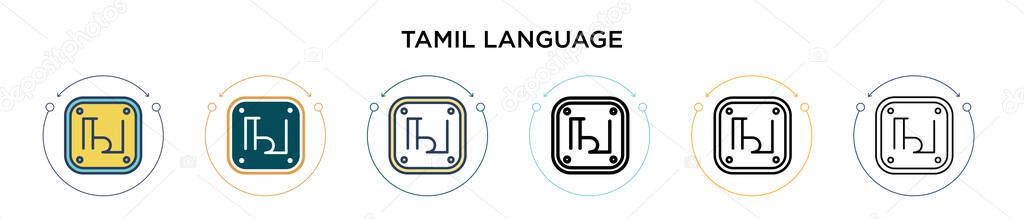 Tamil language Vector Art Stock Images | Depositphotos