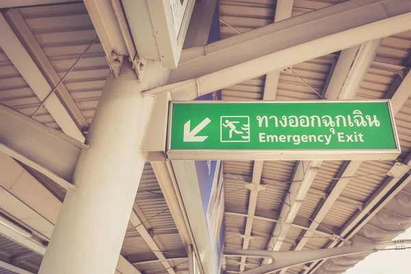 Emergency exit — Stock Photo © deposit123 #3907007