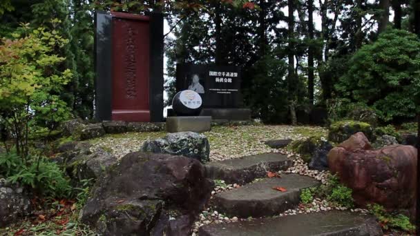 IKO Kyokushinkaikan founder Sosai Masutatsu Oyama's Monument — Stock ...