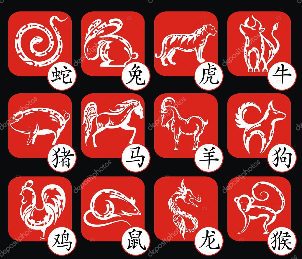Chinese zodiac signs design Stock Vector Image by ©Ksyshakiss #60172119