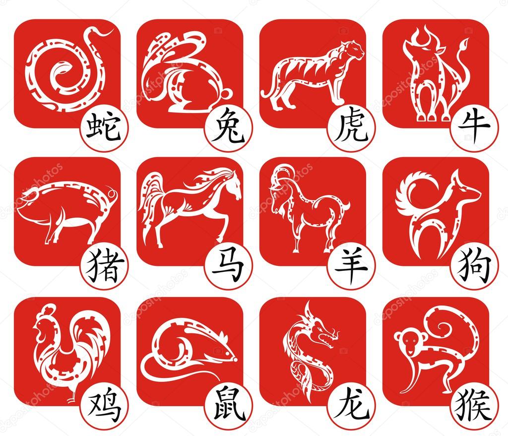 Chinese zodiac signs design Stock Vector by ©Ksyshakiss 60172131