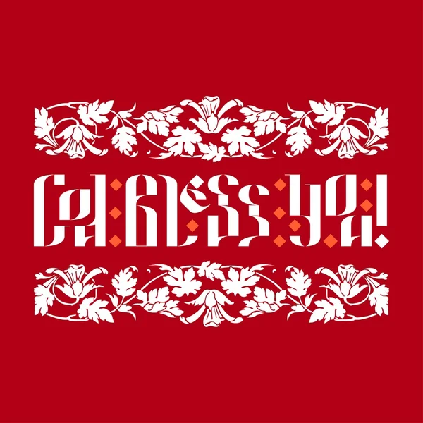 ᐈ Chinese symbols blessed stock images, Royalty Free bless cliparts ...