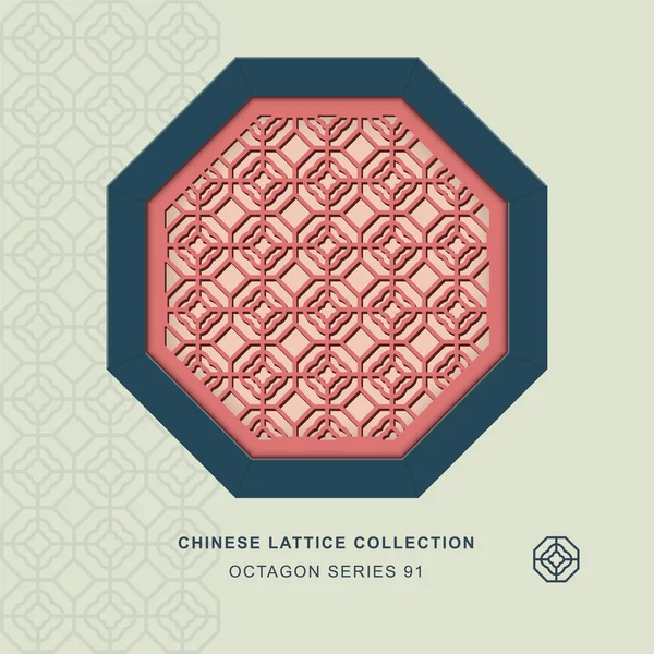 Chinese window tracery octagon frame 101 square octagon Stock Vector ...