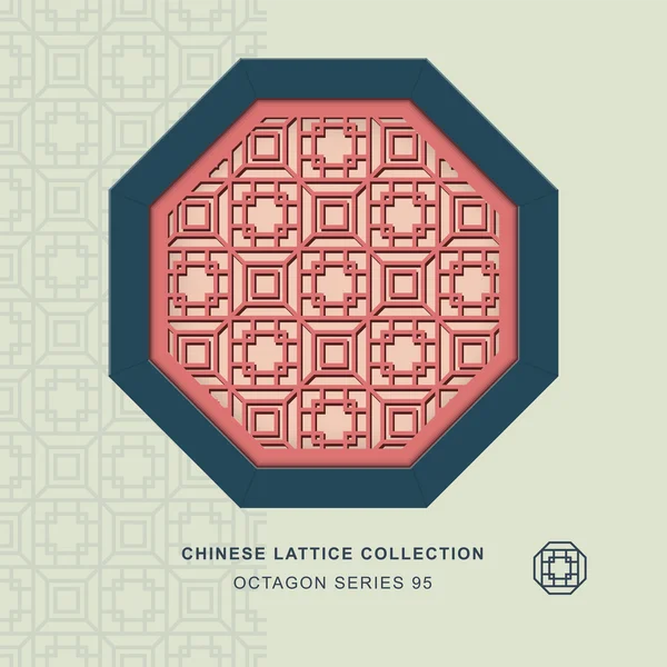 Chinese window tracery octagon frame 101 square octagon Stock Vector ...