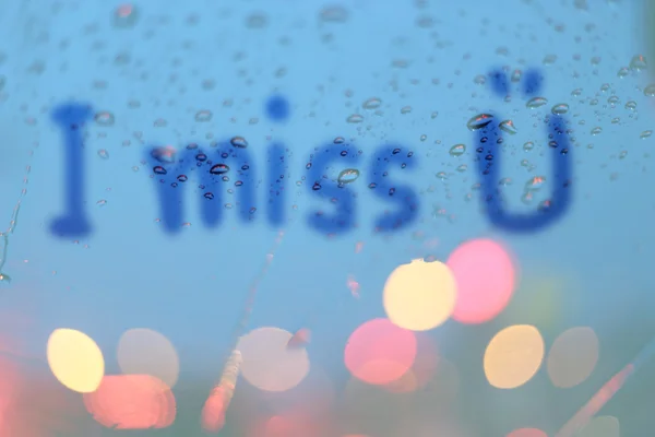 Missing U A Lot Wallpapers